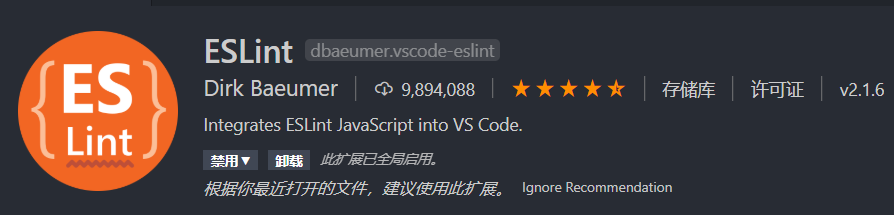 vsCode中使用ESLint配置全过程_eslint should be on a new line-CSDN博客