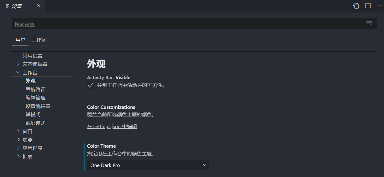 vsCode中使用ESLint配置全过程_eslint should be on a new line-CSDN博客