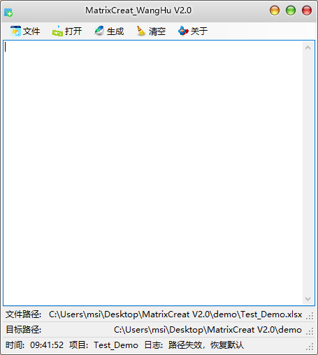 DBC转Excel；DBC转位定义；Excel转DBC；Excel转位定义；MatrixCreat（四）之工具使用_泥泥虎的博客-CSDN博客