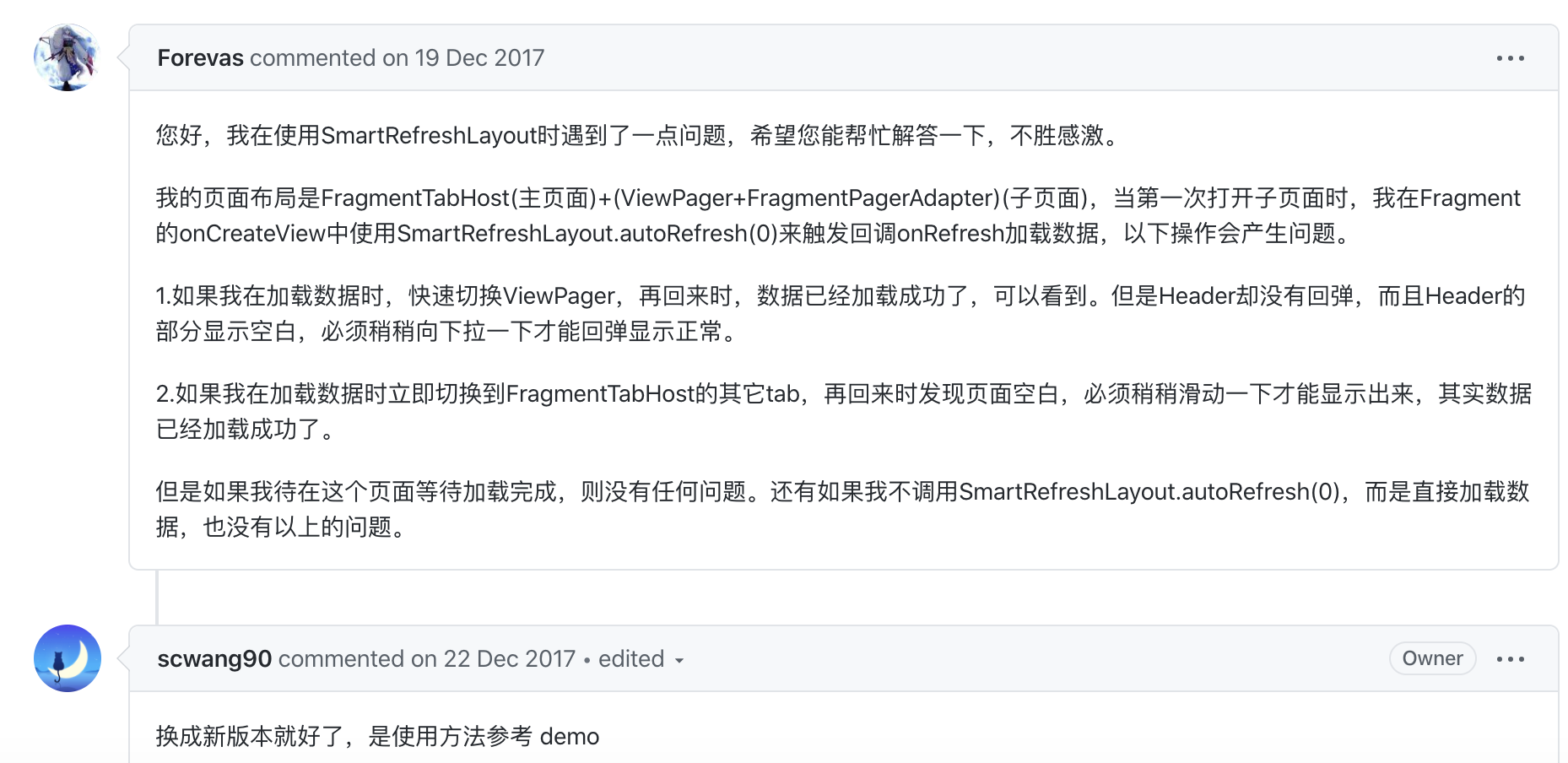 SmartRefreshLayout中的坑_smartrefreshlayout 无法引用-CSDN博客