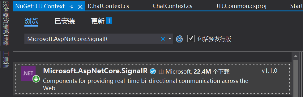 Net Core使用webapisignalr实现通信net8 Webapi Signalr 使用 Csdn博客