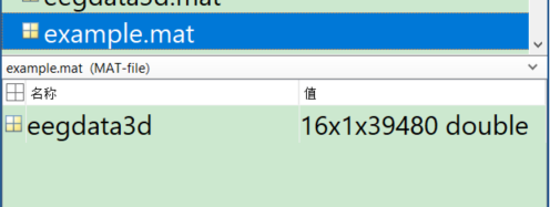 解决eeglab无法读取.mat文件（读取mat文件报错cannot read .mat file，eeglab error in function pop_editset(）at line ...