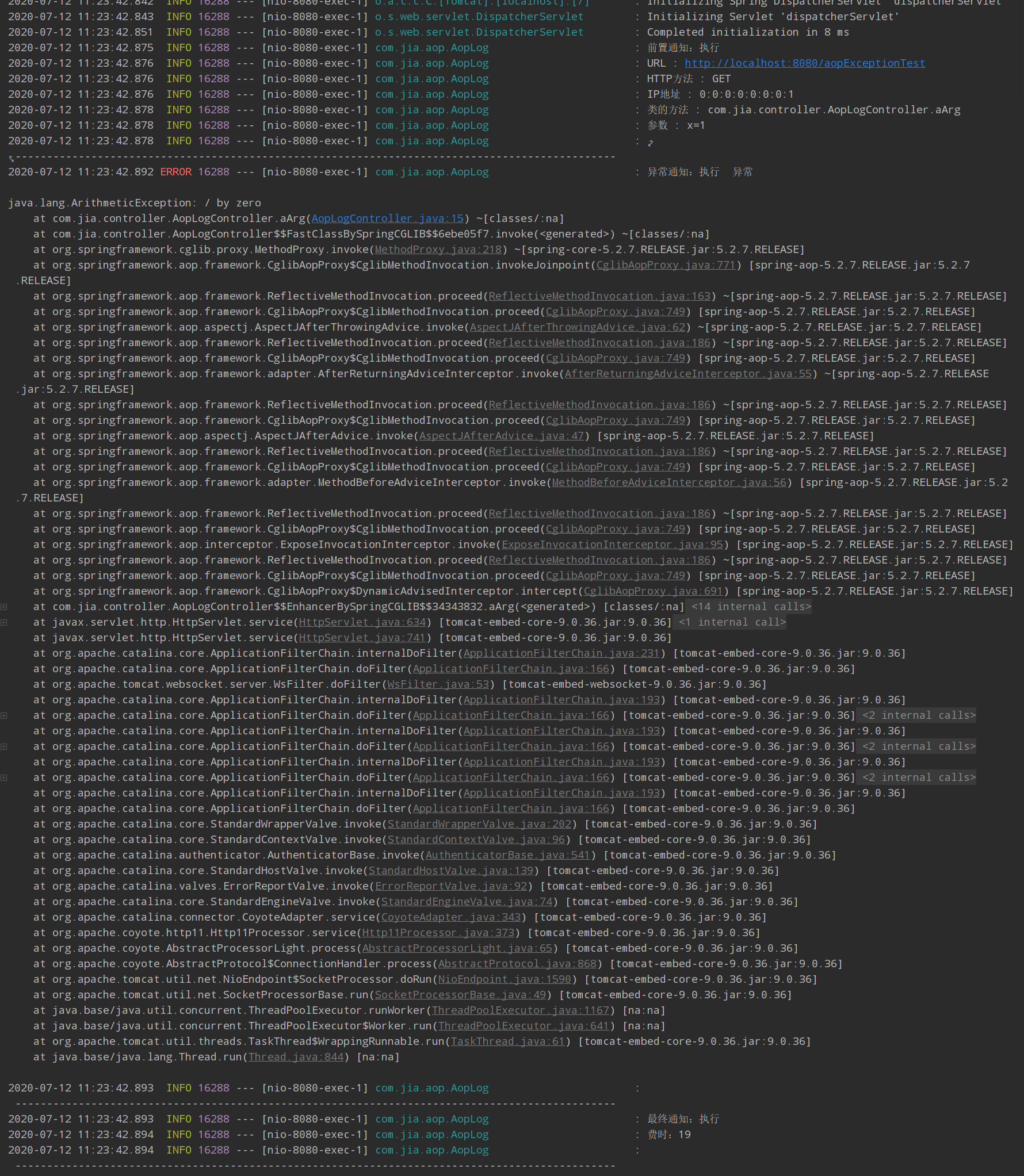 Springboot 面向切面编程springboot 面向切面开发 Csdn博客