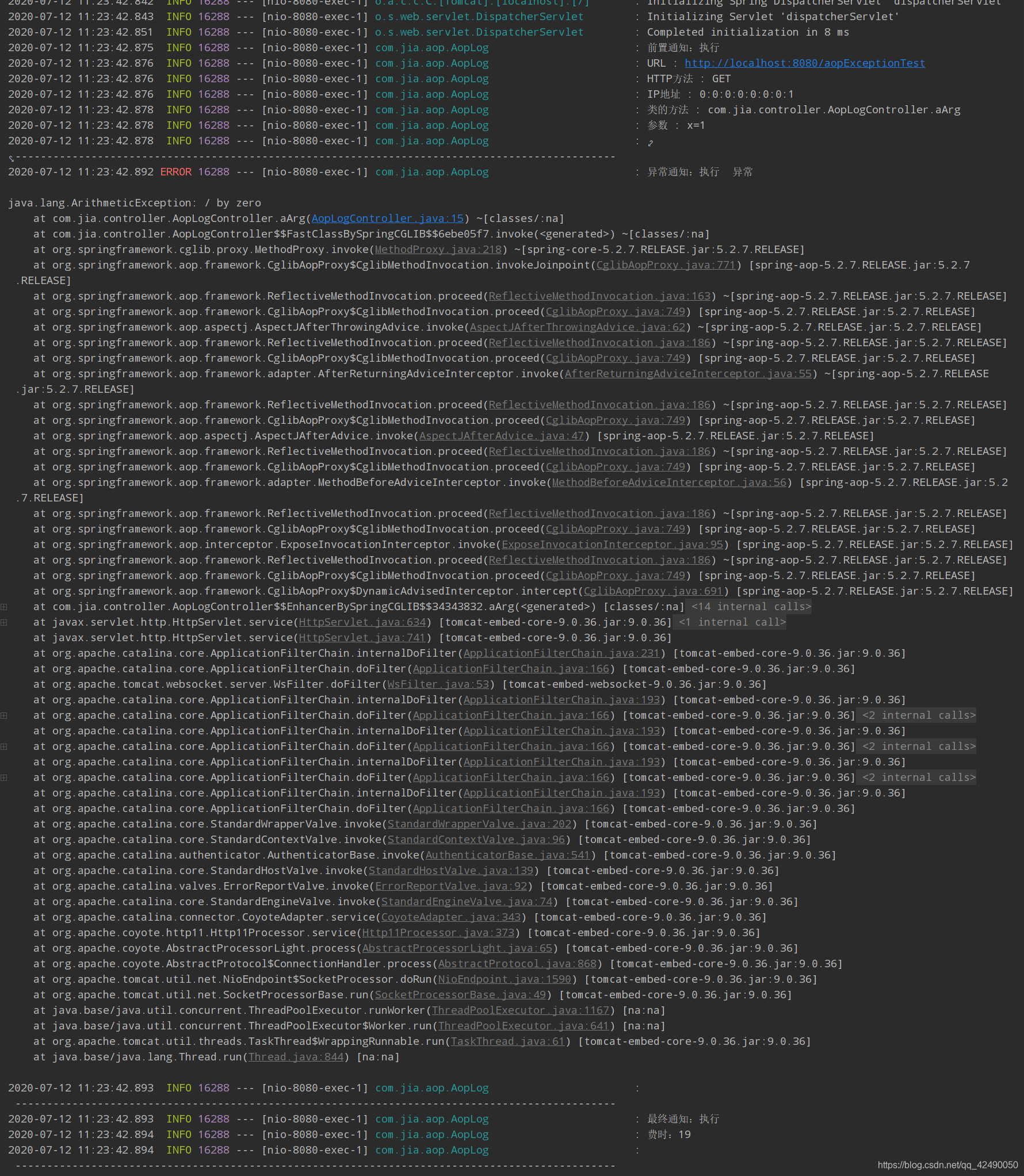 Springboot 面向切面编程springboot 面向切面开发 Csdn博客