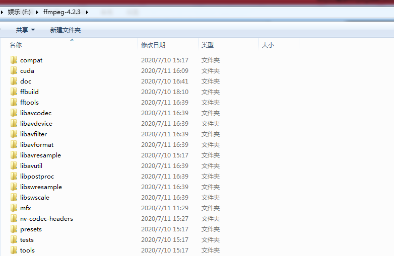 Windows msys2编译ffmpeg、cuda、intel media sdk之完整流程_msys2 ffmpeg intel media sdk-CSDN博客