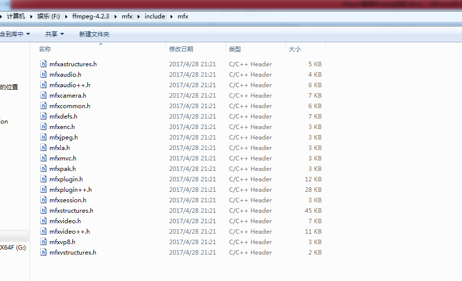 Windows msys2编译ffmpeg、cuda、intel media sdk之完整流程_msys2 ffmpeg intel media sdk-CSDN博客