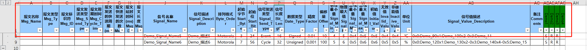 DBC转Excel；DBC转位定义；Excel转DBC；Excel转位定义；MatrixCreat（四）之工具使用-CSDN博客