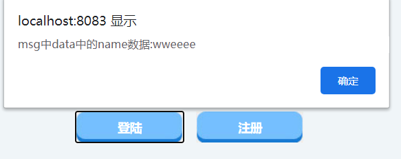 面对后端传过来的json数据前端开发中如何解析后端json数据前端解析 Csdn博客 