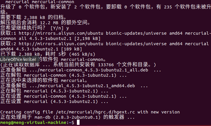 （1）ubuntu 18.04安装NS-3教程（详细安装过程）_ubuntu18安装ns3-CSDN博客