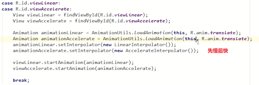Android(18)——动画处理，自定义View_view.animate-CSDN博客