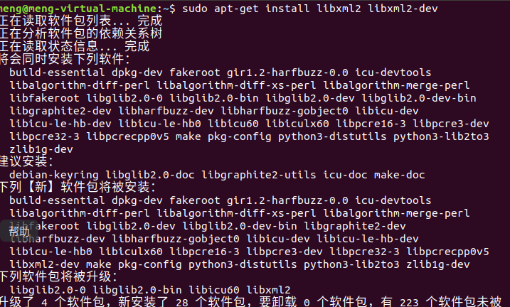 （1）ubuntu 18.04安装NS-3教程（详细安装过程）_ubuntu18安装ns3-CSDN博客