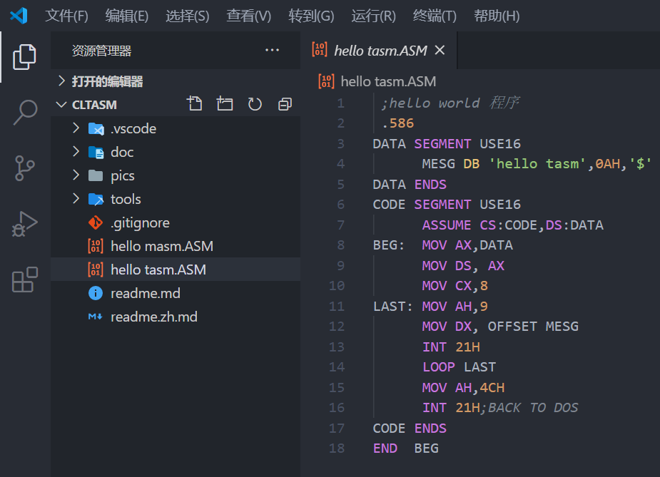如何使用vscode终端任务来配置汇编语言开发环境vscode汇编环境 Csdn博客 9149