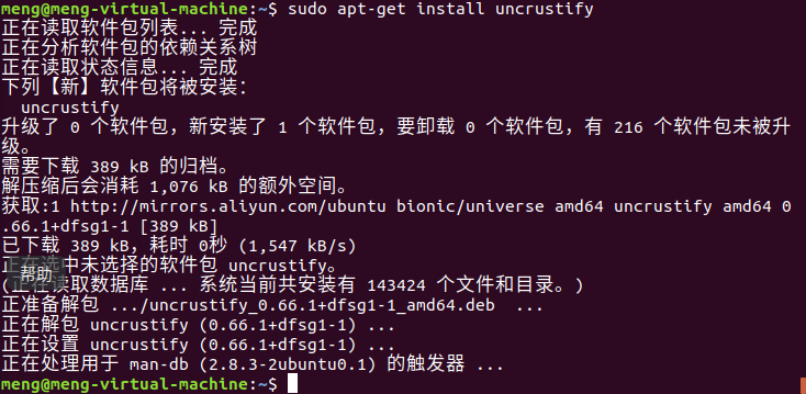 （1）ubuntu 18.04安装NS-3教程（详细安装过程）_ubuntu18安装ns3-CSDN博客