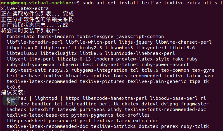 （1）ubuntu 18.04安装NS-3教程（详细安装过程）_ubuntu18安装ns3_纯粹.的博客-CSDN博客