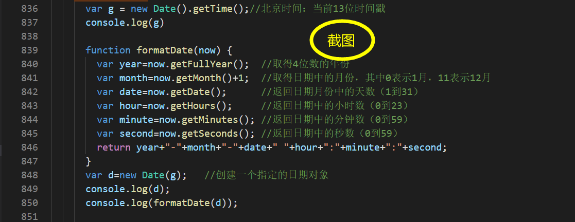 Js时间戳（代码合集）获取（年月日，秒戳，毫秒戳，） 综合篇时间戳代码 Csdn博客 