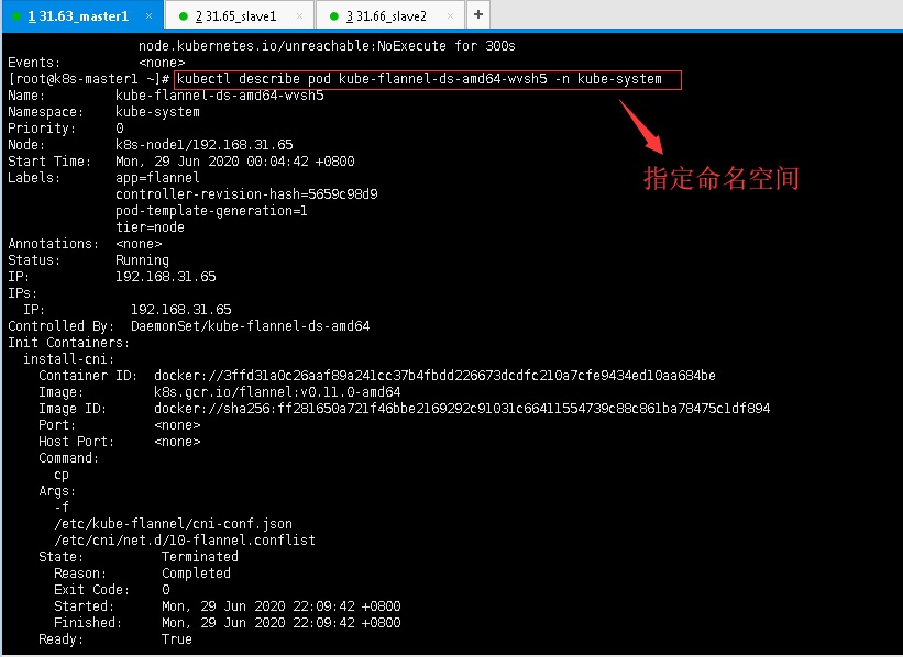 k8s（二）——kubectl的使用以及创建deployment_kubectl create deployment-CSDN博客