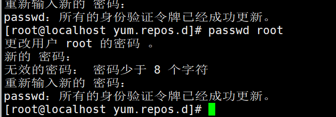 passwd命令及其修改过程_passwd root-CSDN博客