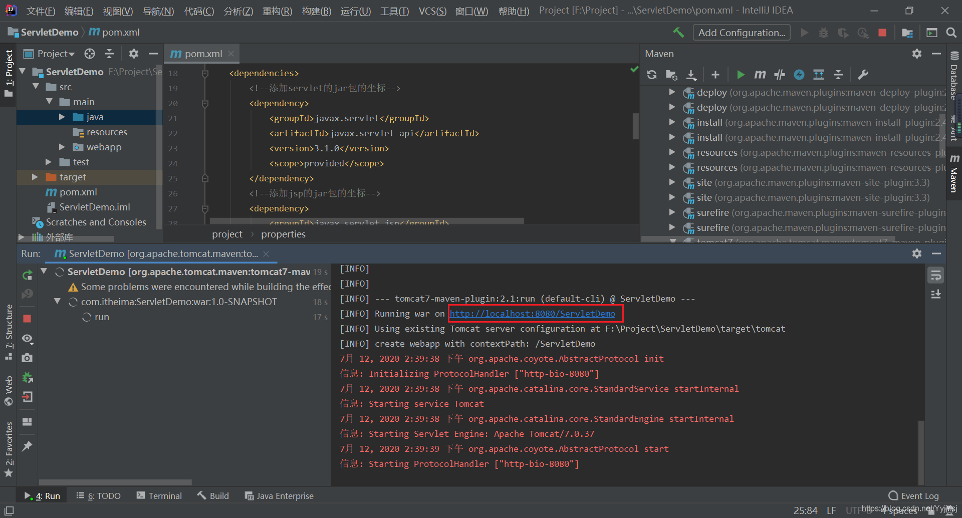 两种方法详细理解使用tomcat运行java Web项目tomcat运行java项目 Csdn博客