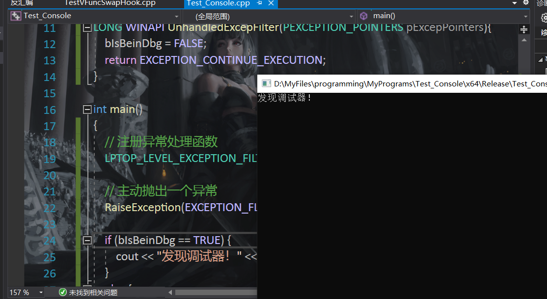 反调试 - SetUnhandledExceptionFilter-CSDN博客