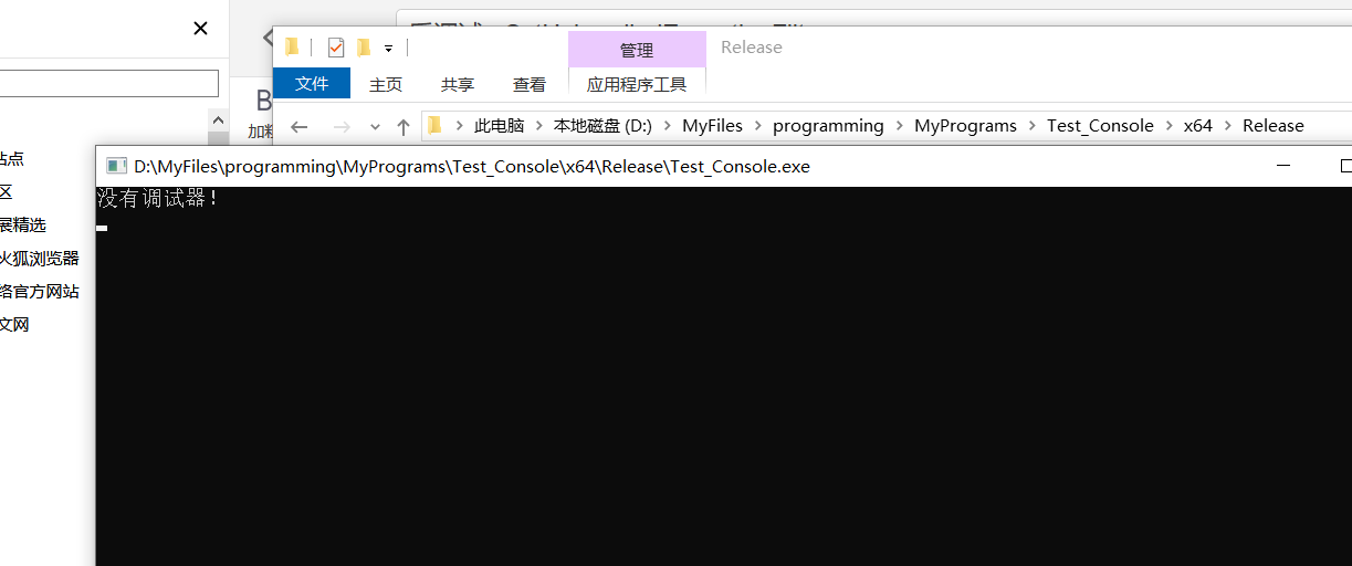反调试 - SetUnhandledExceptionFilter-CSDN博客