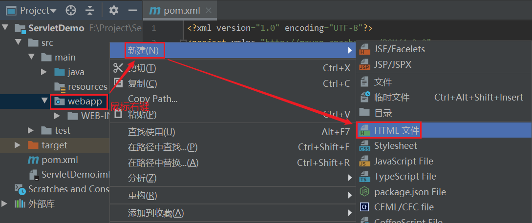 两种方法详细理解使用tomcat运行java Web项目tomcat运行java项目 Csdn博客 3396