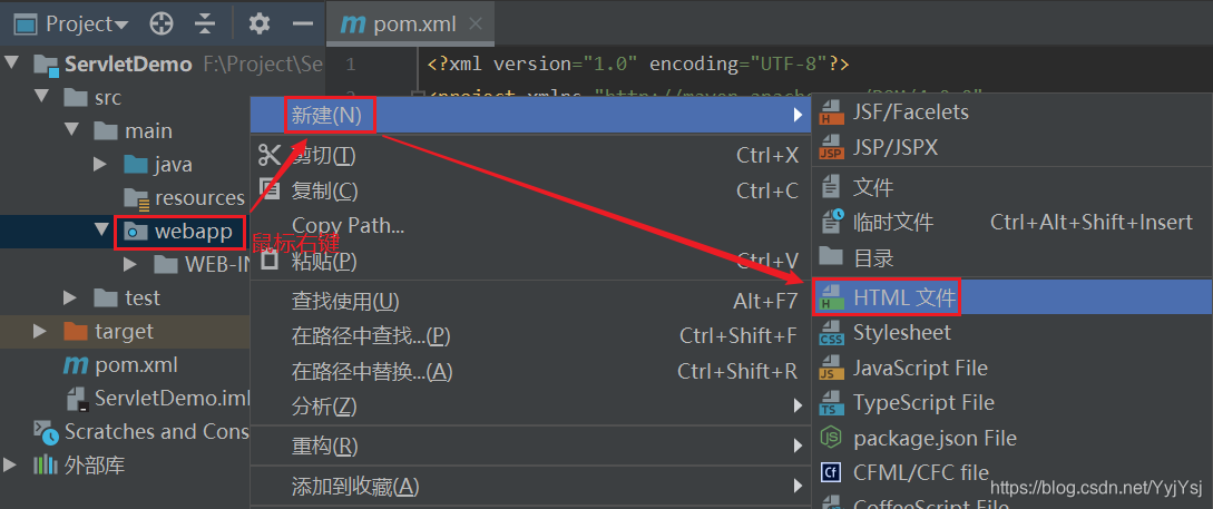 两种方法详细理解使用tomcat运行java Web项目tomcat运行java项目 Csdn博客