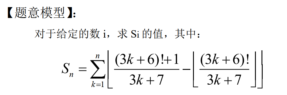 HDU 2973 YAPTCHA 数论、威尔逊定理-CSDN博客