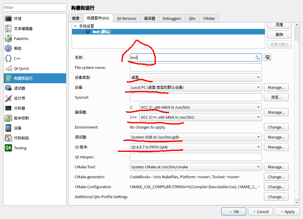 Deepin Linux 下简单安装Qt_deepin安装qt-CSDN博客