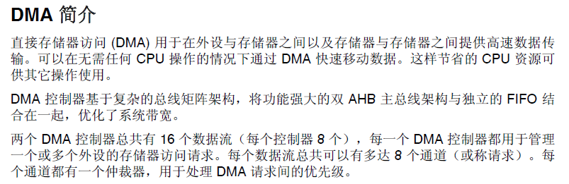 stm32的串口DMA空闲中断接收不等长数据，stm32F4的usart2-DMA-IDLE收发_stm32f4串口dma空闲中断-CSDN博客