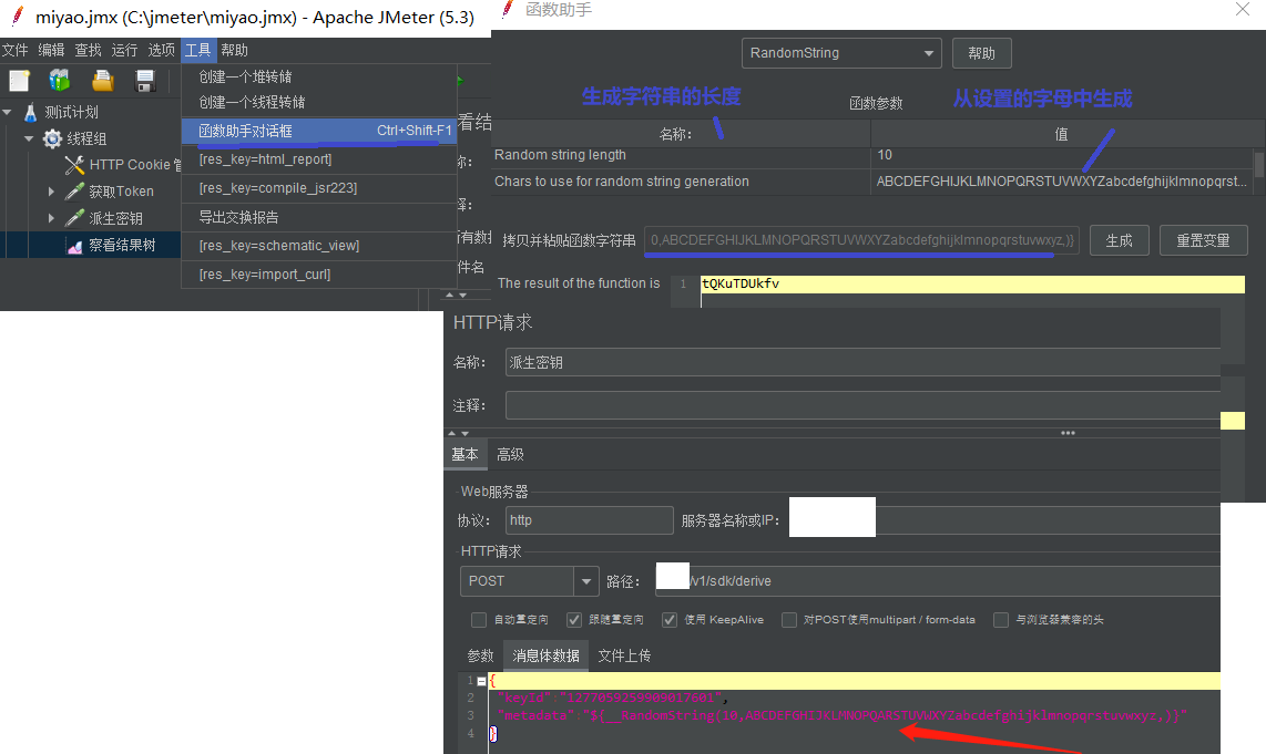 34jmeter中 随机字符串函数的运用jmeter Random 字符长度为4 Csdn博客