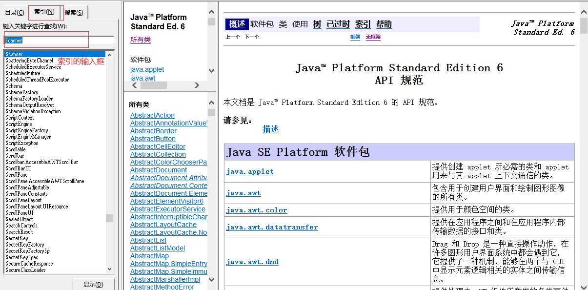 JAVA 基本语法 Scanner类的使用 实现步骤 三步走（Scanner）_以下是一个简单的java实现:```javaimport ...