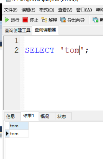 Mysql基础 查询常量mysql 查询常量 Csdn博客 