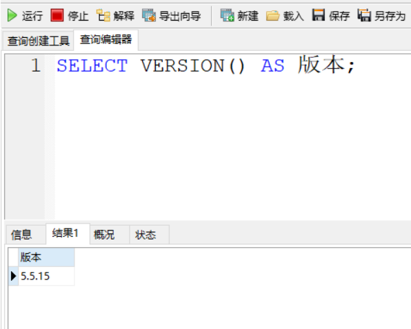 Mysql基础 查询常量mysql 查询常量 Csdn博客 