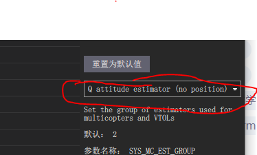PX4装机教程（四）F4飞控刷写PX4_px4教程-CSDN博客