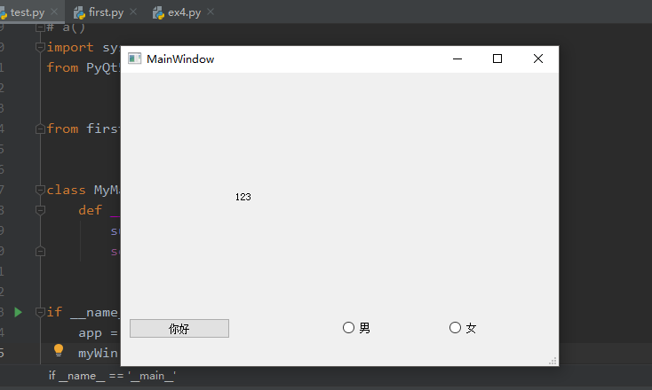 PyCharm+PyQt5+QtDesigner配置_qt design + pyqt5 + pycharm-CSDN博客