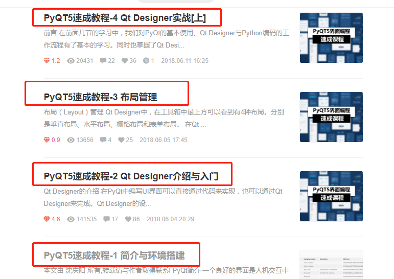 PyCharm+PyQt5+QtDesigner配置_qt design + pyqt5 + pycharm-CSDN博客