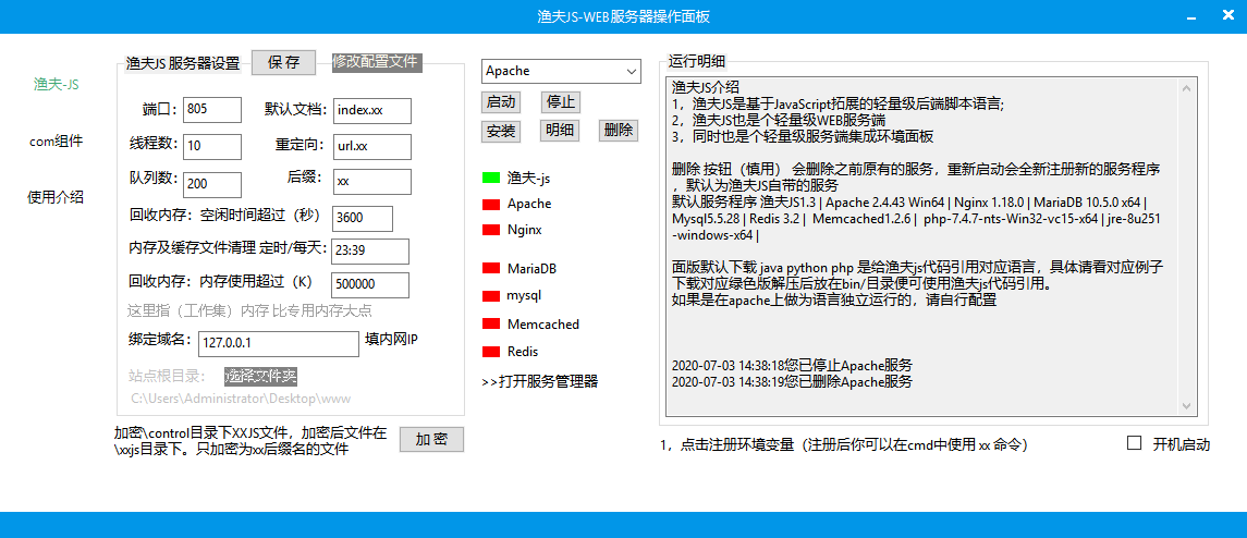 渔夫JS1.5_渔夫在线辅助-CSDN博客
