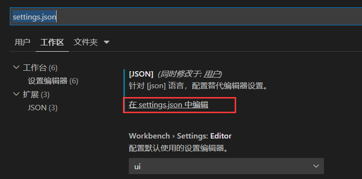 Vscode设置在模板字符串中自动补全代码vscode的emmet Abbreviation补齐 Csdn博客