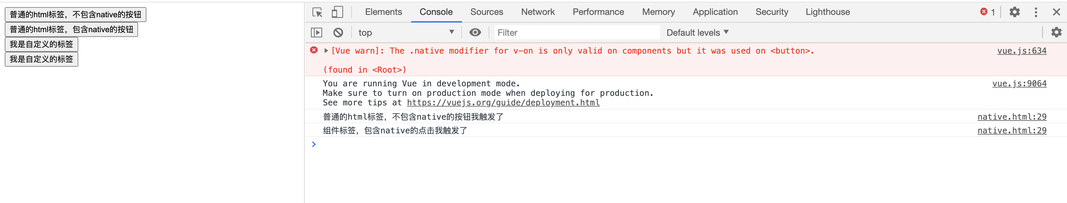 Vue中的native修饰符 Csdn博客 