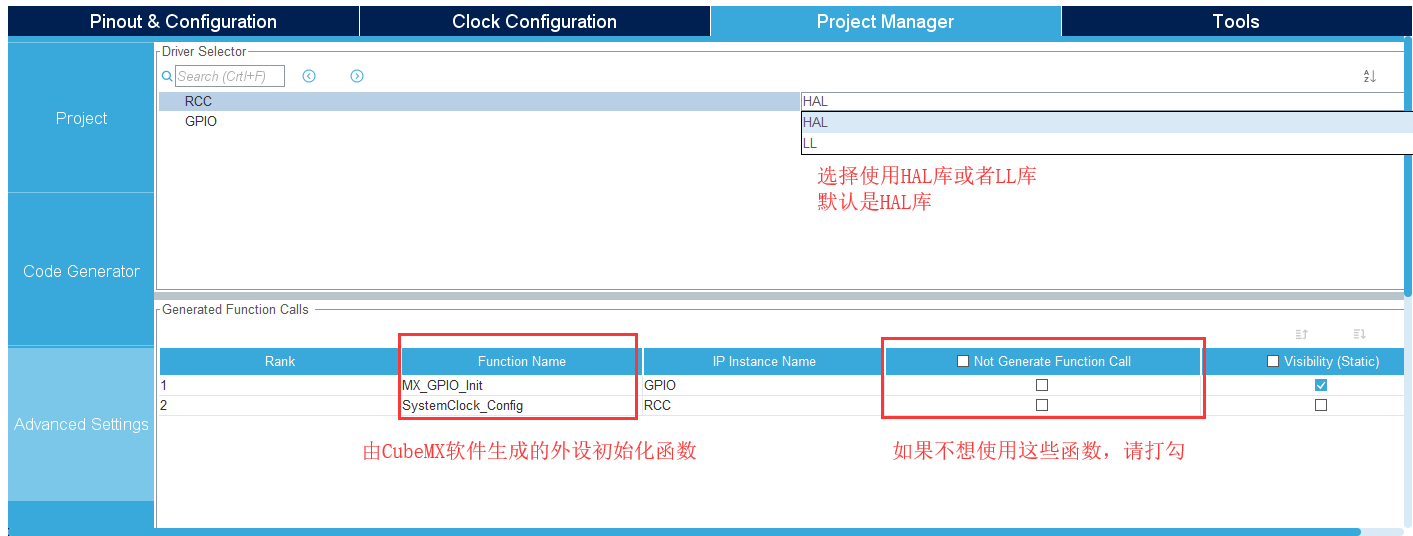 【stm32】hal库开发之stm32cubemx新建工程stm32hal建立库函数工程 Csdn博客 
