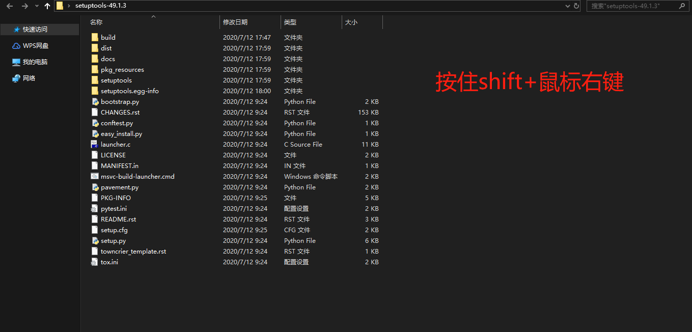 Setuptools的下载安装setuptools下载 Csdn博客 