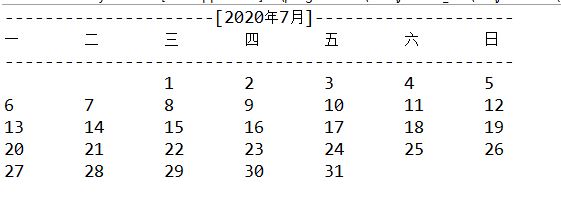 Java 使用calendar制作日历java Import Caldendar Csdn博客 