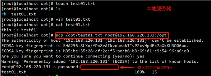 Linux网络服务：远程管理之SSH（原理加实操，不要太详细！）_sshd usrchg-CSDN博客