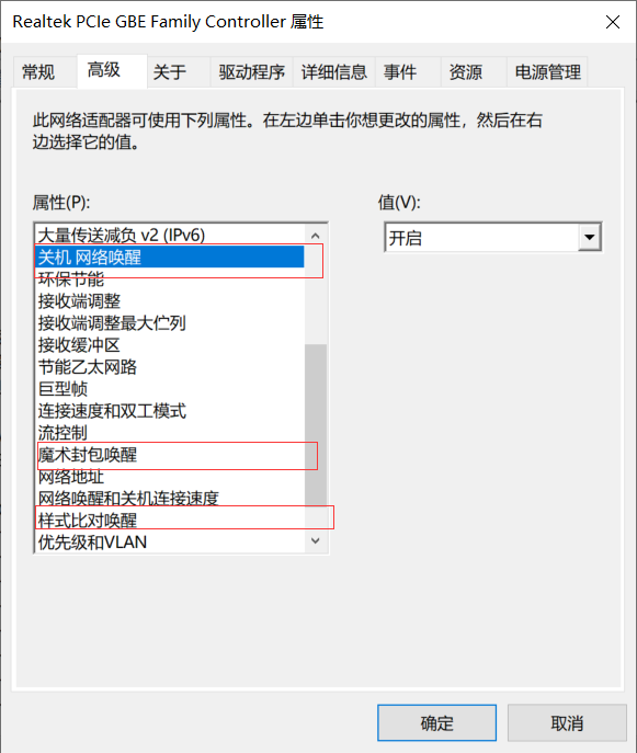 远程唤醒电脑WOL（Wake On LAN - 局域网唤醒）-CSDN博客