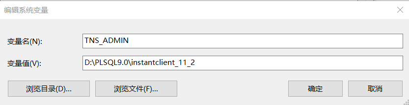 PLSQL9.0下载及配置oracle，PLSQL登录时常见问题解决_plsqldev9.0-CSDN博客