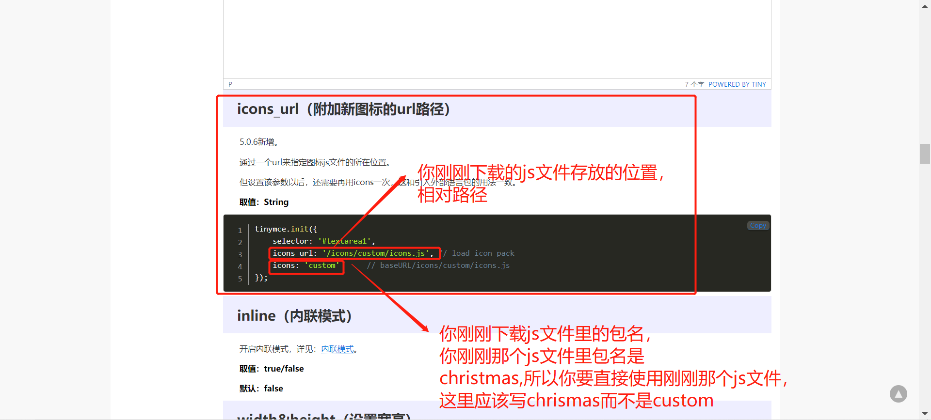 记一次tinymce自定义图标经历_tinymce 图标-CSDN博客
