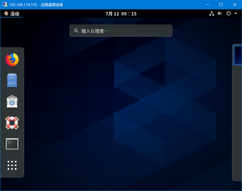 如何在CentOS 8上安装Xrdp远程桌面服务_centos8.5安装远程桌面-CSDN博客
