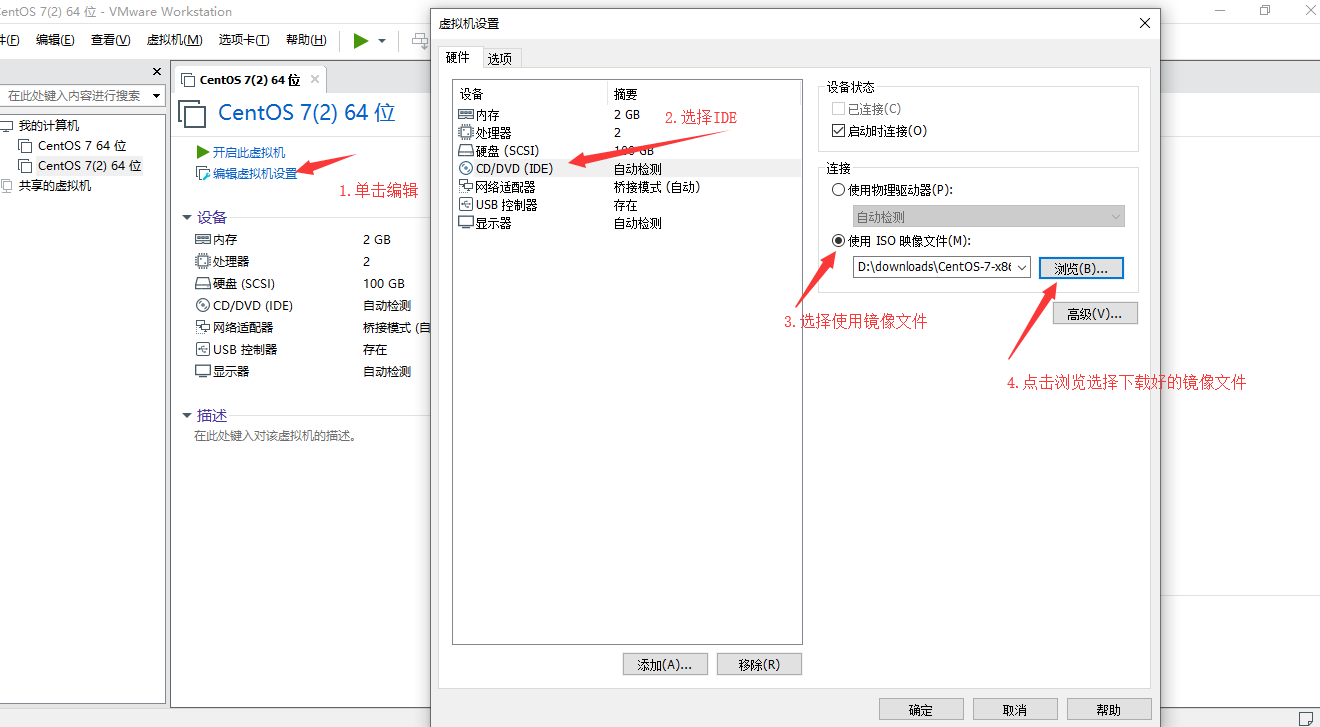 虚拟机VMware安装docker完成个人web项目部署_docker vmware用哪个-CSDN博客